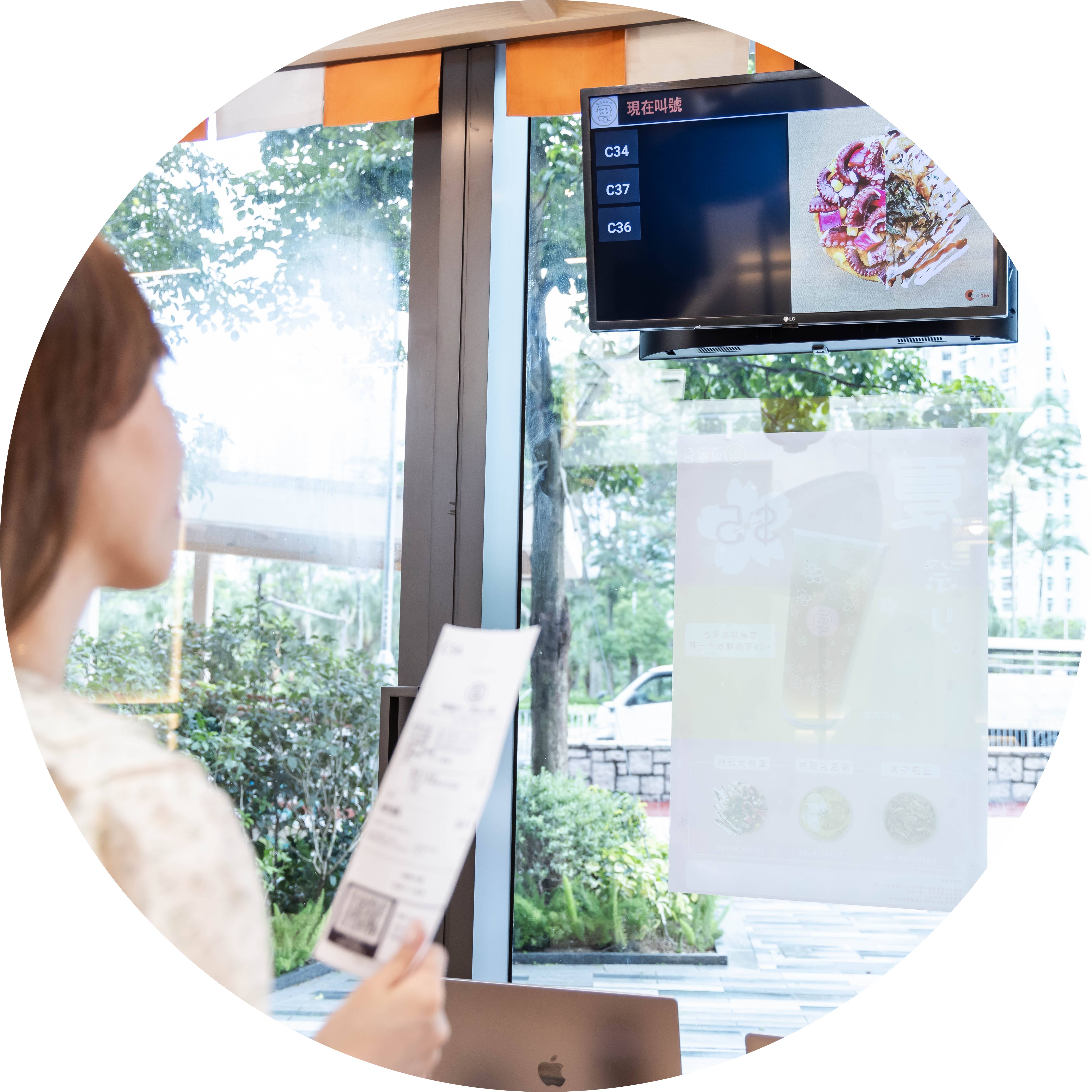 Pickup Display | Restaurant POS System | Eats365