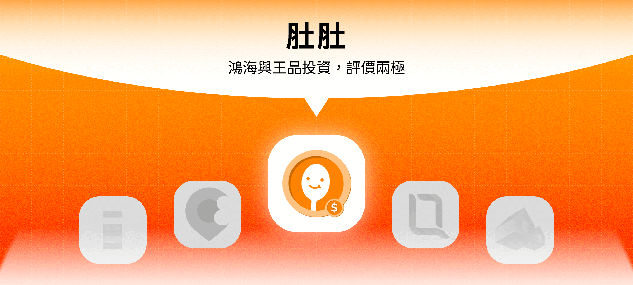 【2026最新版】台灣五大餐飲POS系統評比，哪款可以從單店到用到連鎖？